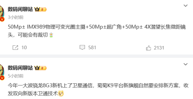 华为P70系列手机影像参数曝光：4X潜望长焦微距镜头_腾讯新闻