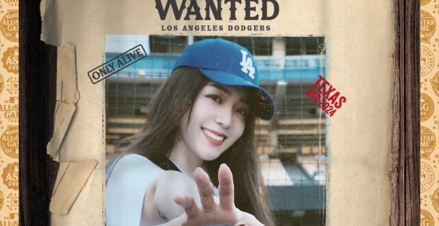 2024MLB全明星“悬赏”发布，点击速来查看_腾讯新闻