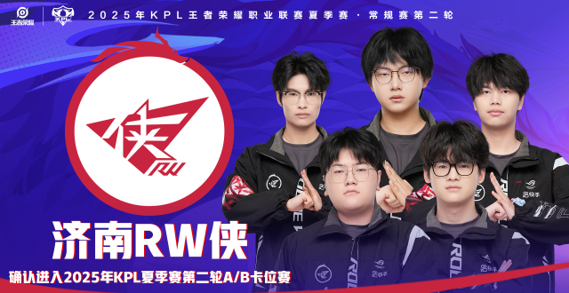 RW3-2hero，fly坦然B组对决，九尾发文道歉，坦然首次无缘季后赛_腾讯新闻
