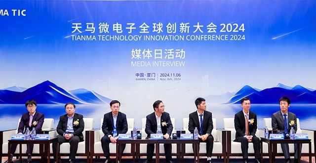 TIC 2024天马微电子媒体开放日 天马将持续探索显示领域新高峰_腾讯新闻