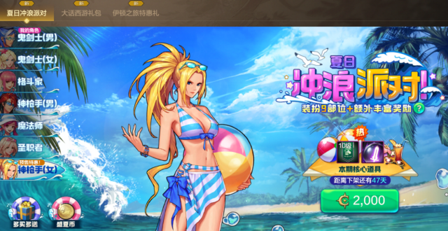 DNF手游：八月更新补偿，全民免费增幅10，2000矛盾20张幸运符_腾讯新闻