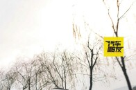 理想L8又迎劲敌！新领克09EM-P上市，综合续航达1430公里_腾讯新闻