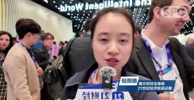 MWC24直击：5.5G应用落地提速_腾讯新闻