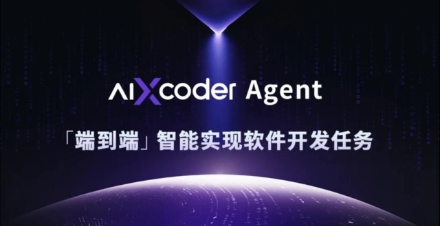 aiXcoder：代码大模型引领企业软件开发革命｜50条技术赛道，50家创业公司_腾讯新闻