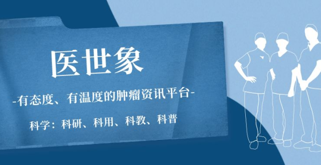 ADC药物DS8201新适应症获批！单药治疗转移性HER-2低表达乳腺癌患者_腾讯新闻
