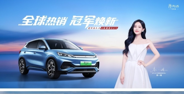 纯电紧凑型SUV对比，启辰VX6和元PLUS如何选？_腾讯新闻