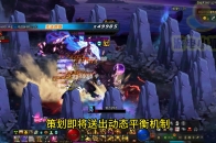 DNF：5月舅舅党爆猛料，未来团本更新动态buff机制，同一起跑线_腾讯新闻