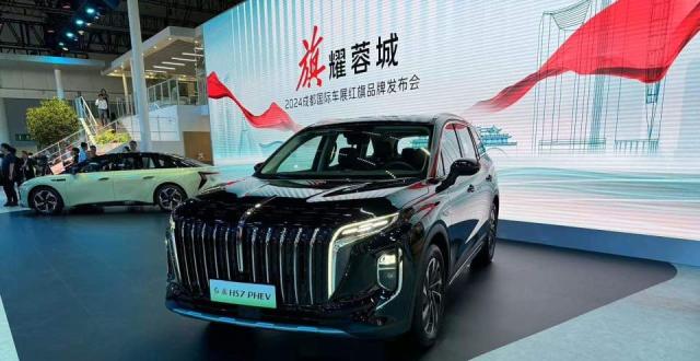 限时优享价25.98元起，红旗HS7 PHEV成都车展正式上市_腾讯新闻