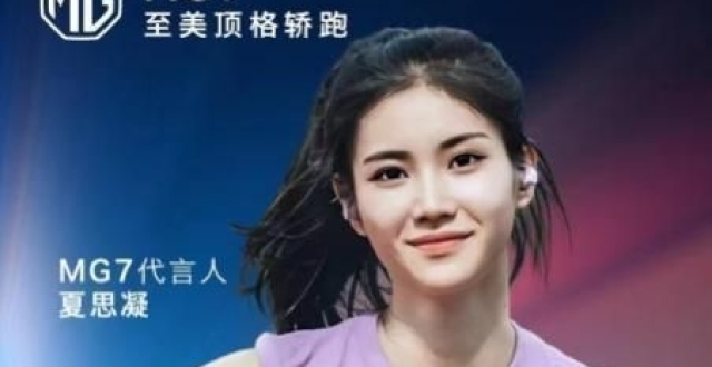 MG7全新升级OTA “零博弈”共驾算法实现人机流畅共驾_腾讯新闻