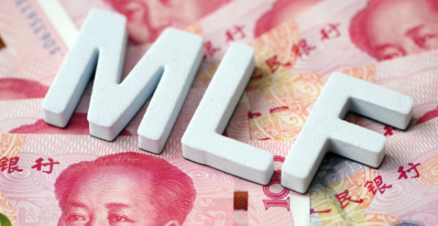 MLF淡出政策利率角色_腾讯新闻