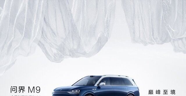 AITO 问界 M9 增程车型可选 42、52 度电，华为“巨鲸”800V 平台_腾讯新闻