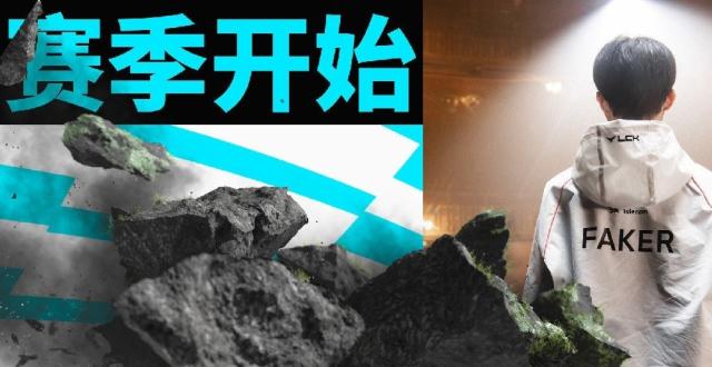 官宣！S15世界赛在上海、北京和成都举办！2026年MSI在韩国举办_腾讯新闻