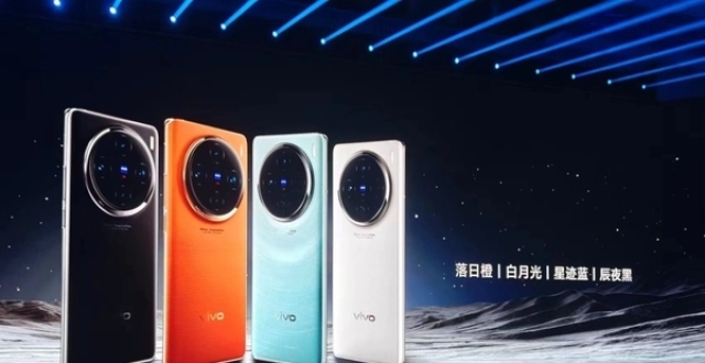 vivo X100系列发布仅3999元起：年度满分旗舰诚意满满_腾讯新闻