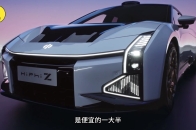 蔚来理想遇大敌？高合推30万级SUV，能抢ES6/L7风头吗？_腾讯新闻