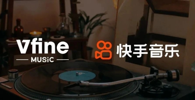 快手音乐强势入驻Vfine Music，探索音乐更多可能性！_腾讯新闻
