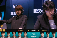 【2024KPL年度总决赛】10月13日 武汉eStarPro vs 西安WE_05:清融西施关键控制，eStar赢得比赛！_腾讯新闻