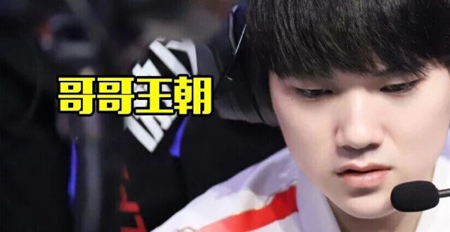 JKL首获常规赛MVP，TheShy重返巅峰拿一阵上单，Bin无阵被嘲，第三赛段奖项出炉_腾讯新闻