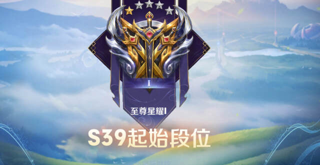 s39赛季更新一天，官方的这3个改动，百万玩家吐槽，还是改回去吧_腾讯新闻