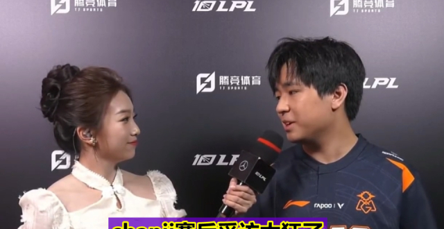 “随便打都能赢WBG！”Shanji回应被抢龙，真不能怪Theshy_腾讯新闻