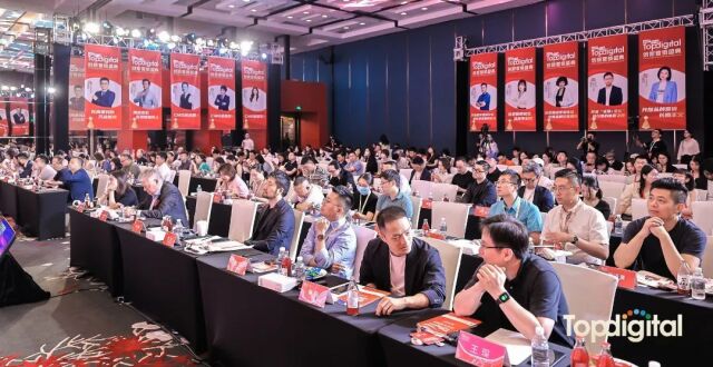 重启增长新蓝图，2023第十一届TopDigital创新营销盛典圆满落幕！_腾讯新闻
