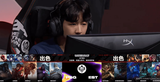 MSI Day4：PSG 2-0 EST 狐狸魅惑妖术神准猴子天肥，PSG成功带走比赛_腾讯新闻