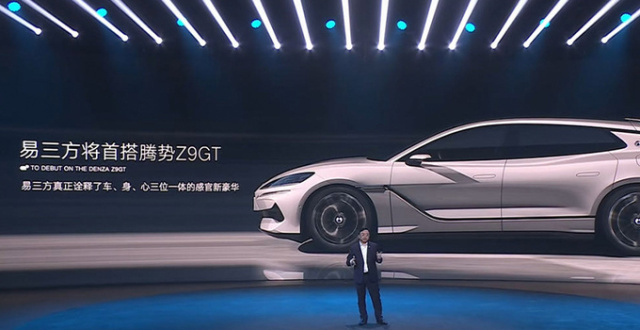 腾势赵长江：Z9 GT全球最优雅豪华GT！卖33.98万，值吗？_腾讯新闻