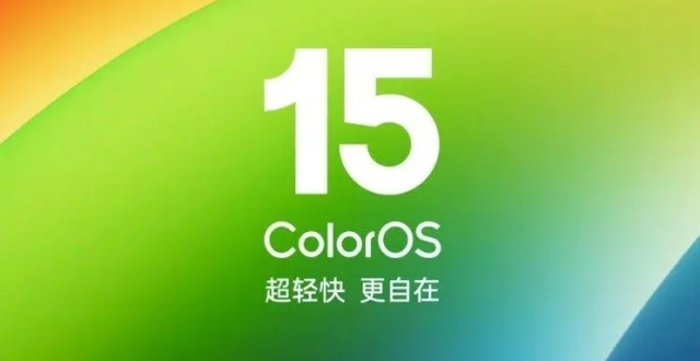 重构流畅新体验、开启AI新时代……OPPO官宣ColorOS15将全面焕新_腾讯新闻