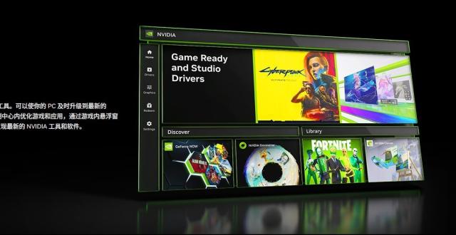 NVIDIA App太好用了 仅一点完胜GeForce Experience_腾讯新闻