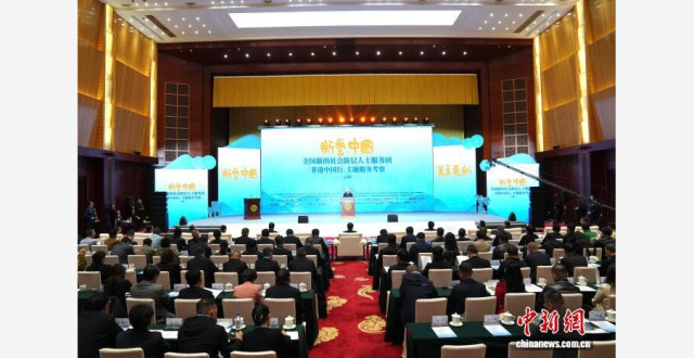 全国新的社会阶层人士服务团“非遗中国行”主题服务考察启动仪式在昆明举行_腾讯新闻