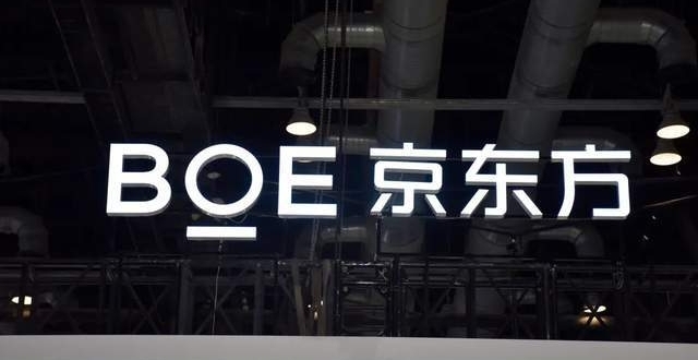 京东方陈炎顺：继任者的挑战与突破_腾讯新闻