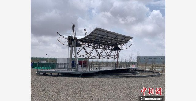 全球最大槽式集热器太阳法向辐射跟踪平台在青海德令哈建成_腾讯新闻