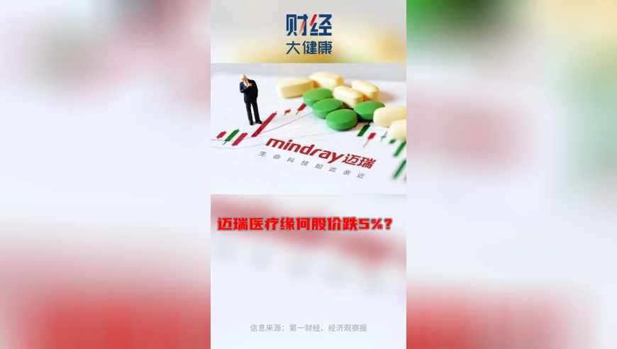 进博会探馆 | “全球最小心脏起搏器”—升级版Micra VR2和Micra AV2_腾讯新闻