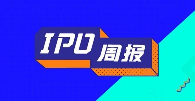 IPO周报|觅瑞登陆港交所；52TOYS成又一赴港上市的IP玩具公司_腾讯新闻