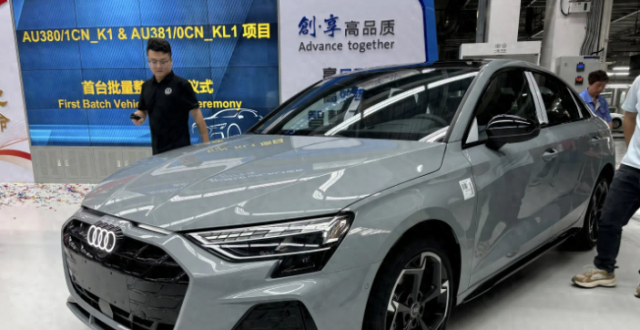 全新一代“奥迪A3L”国内下线，全系1.5T引擎，颜值大增！_腾讯新闻