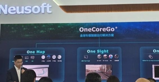 以导航产品为核心，东软想为车企扫除出海障碍_腾讯新闻