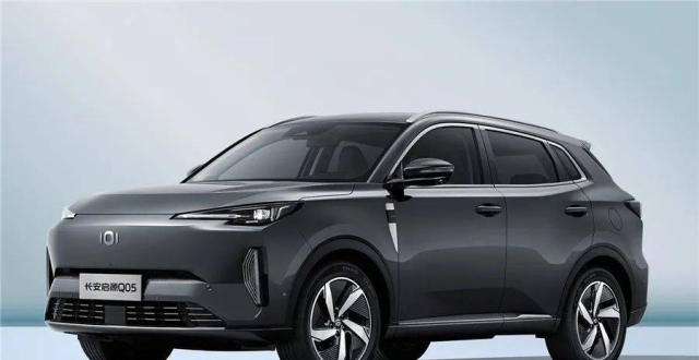 售价11.99万起，长安启源Q05上市，紧凑型插混SUV市场要变天？_腾讯新闻