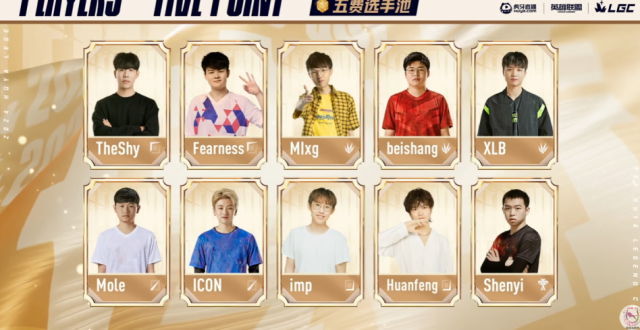 回顾传奇杯选人！Ning和Baolan前2轮就决定了冠军？_腾讯新闻