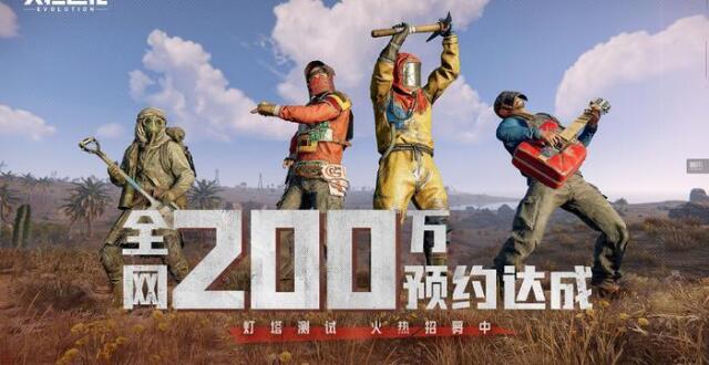 《Rust》正版玩法授权手游《失控进化》要来了？_腾讯新闻