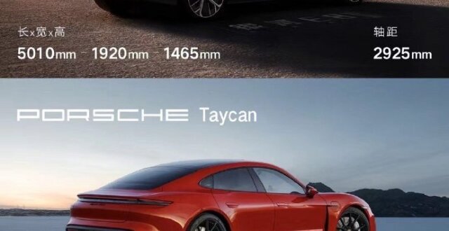 吉利银河 E8 汽车外观图曝光：潮流溜背设计，轴距 2925mm_腾讯新闻