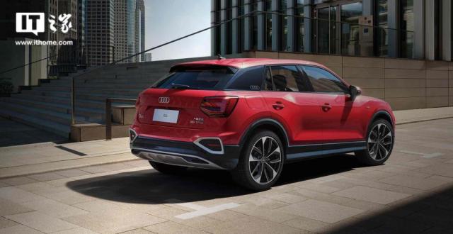 2025 款奥迪 Q2L 上市：全系降价 5.1 万元，售 17.18 万元起_腾讯新闻