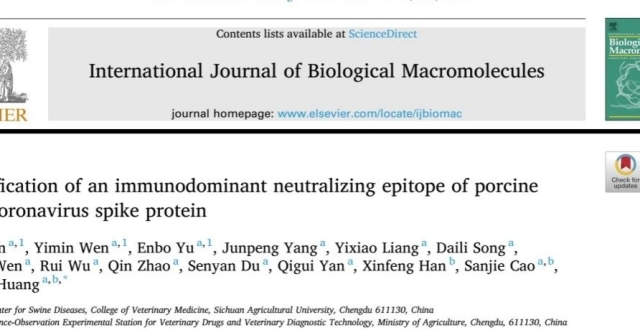 科研进展｜四川农业大学猪病研究中心在猪δ冠状病毒（PDCoV）中和抗原表位方面取得新进展_腾讯新闻