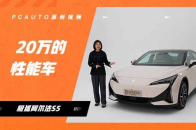 极狐阿尔法S5放大招！20万级唯一带800V轿车！零百3.7s+68寸HUD…_腾讯新闻