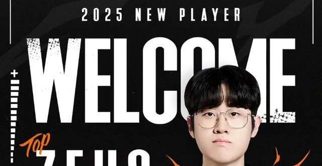 HLE鏖战五局险胜GEN，Zeus斩获FMVP书写新传奇_腾讯新闻