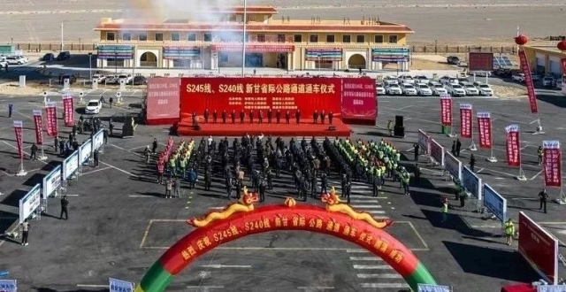 S245线正式通车！_腾讯新闻