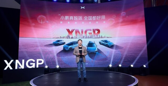 243座城可用，何小鹏称XNGP智驾比真人开车安全10倍！_腾讯新闻