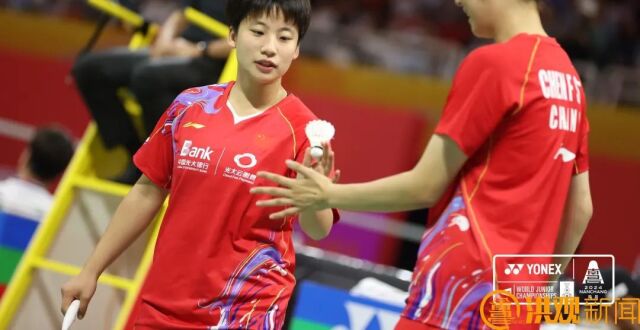2024年尤尼克斯世界青年羽毛球锦标赛，单项赛第一轮今日挥拍_腾讯新闻