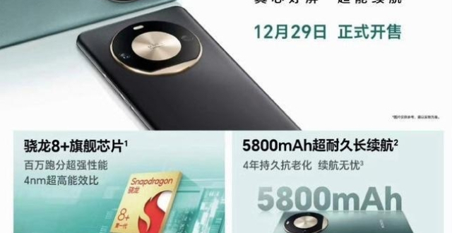 荣耀X50 Pro参数、外观、售价全公开 荣耀X50 GT官宣将搭载骁龙8+_腾讯新闻