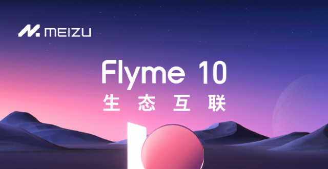 魅族Flyme 10系统正式发布_腾讯新闻