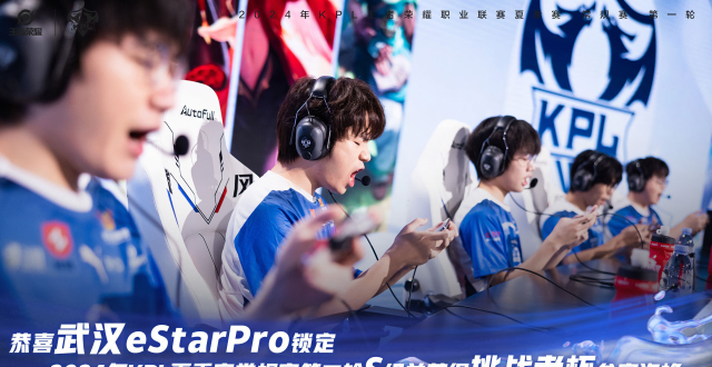 AG超玩会四连胜被终结，不敌eStar，AG想要夺冠，依旧任重道远！_腾讯新闻