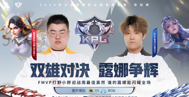 Hero彻底摆烂，不换无畏冲击九小局连败，WB能否拿下DRG，锁定S组_腾讯新闻